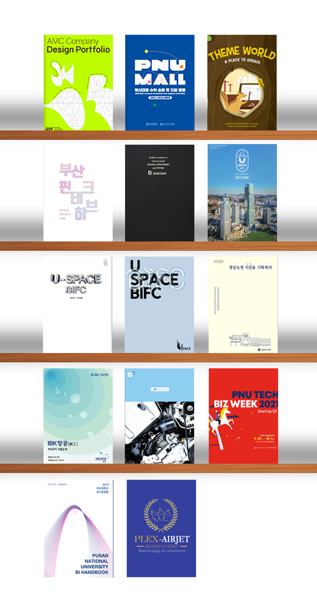 AMC e-book AMC e-book